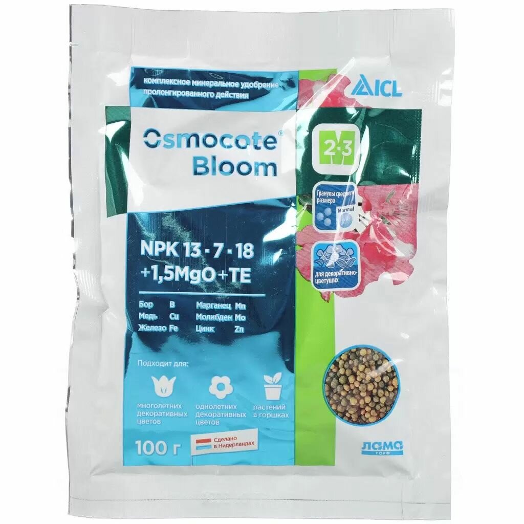 Удобрение Осмокот Bloom пролонгированного действия для цветов и декоративных культур, гранулы 100 г, Лама Торф