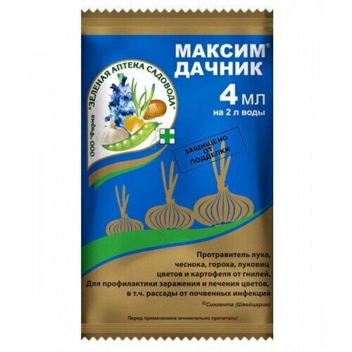 Средство для защиты от болезней лука, чеснока и цветочных культур, Максим Дачник, 4 мл (7 шт)