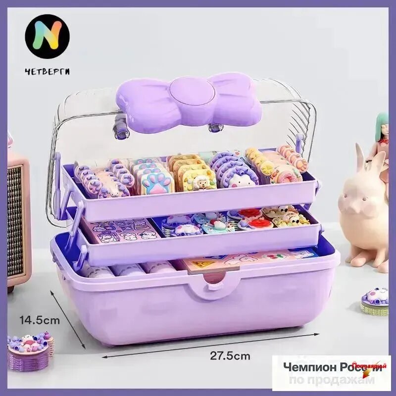 Шкатулка-сундук для украшений, детская, для девочки, 2 яруса, пластик, 27.5 см