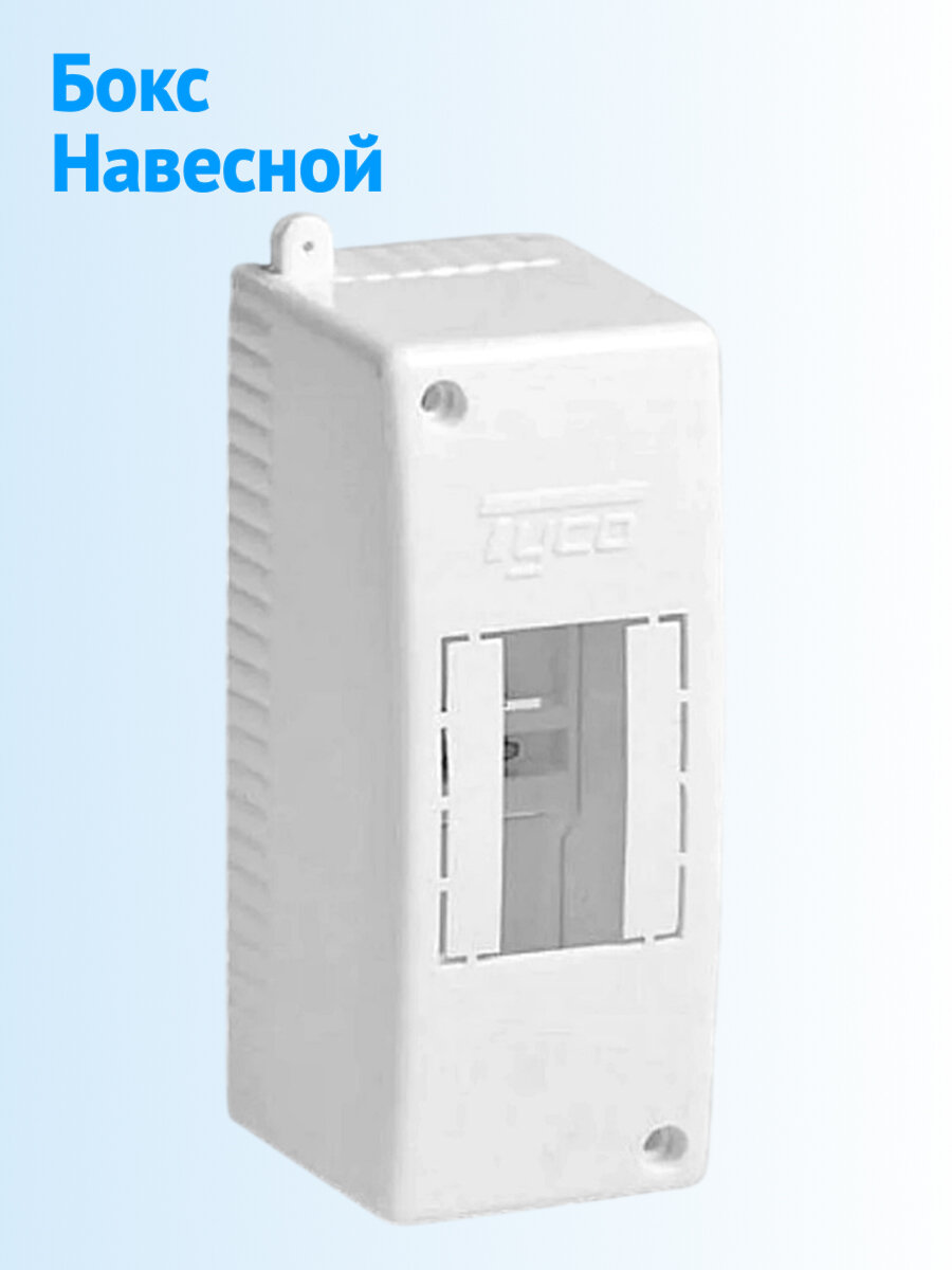 Корпус щитка навесного на 2 модуля Рувинил IP30 "Тусо" белый 68022