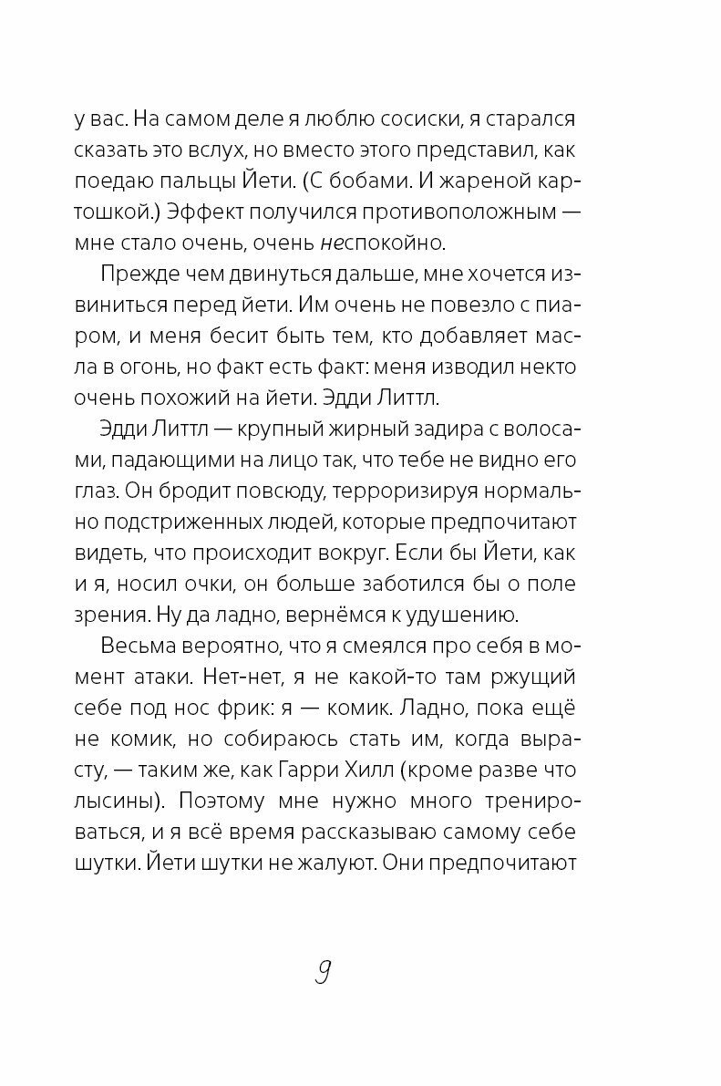 Лучшее лекарство | Кристин Хэмилл | издательство КомпасГид | твердый переплет — фото 1