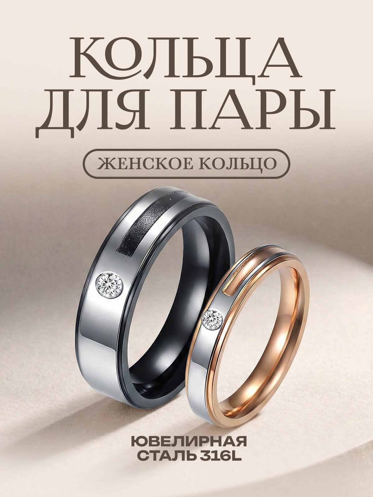 Кольцо помолвочное, фианит