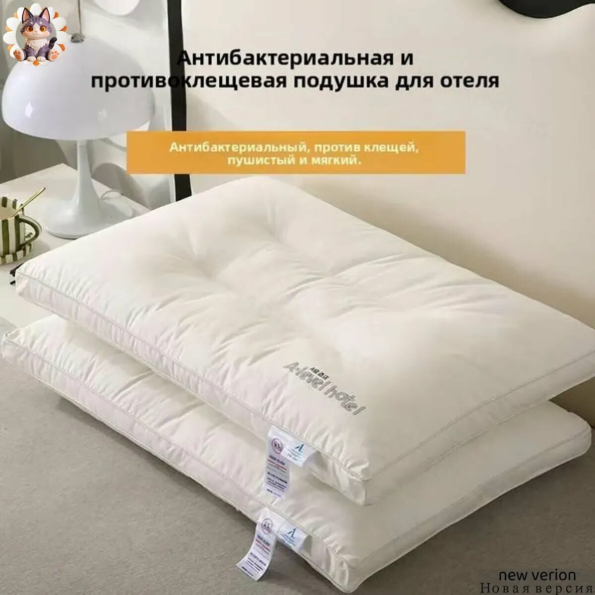 Ортопедическая подушка 100.5x100.5см, высота 7.3 см