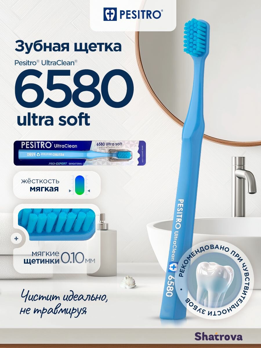 Pesitro Зубная щетка 6580 мягкая, для чистки чувствительных зубов и десен, цвет: голубой