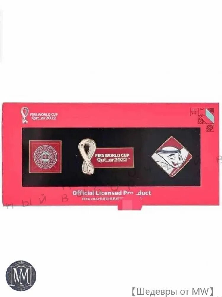 Набор монет FIFA World Cup Qatar 2022 коллекционные, 3 монеты, медно-никелевый сплав, Китай, 2022 год
