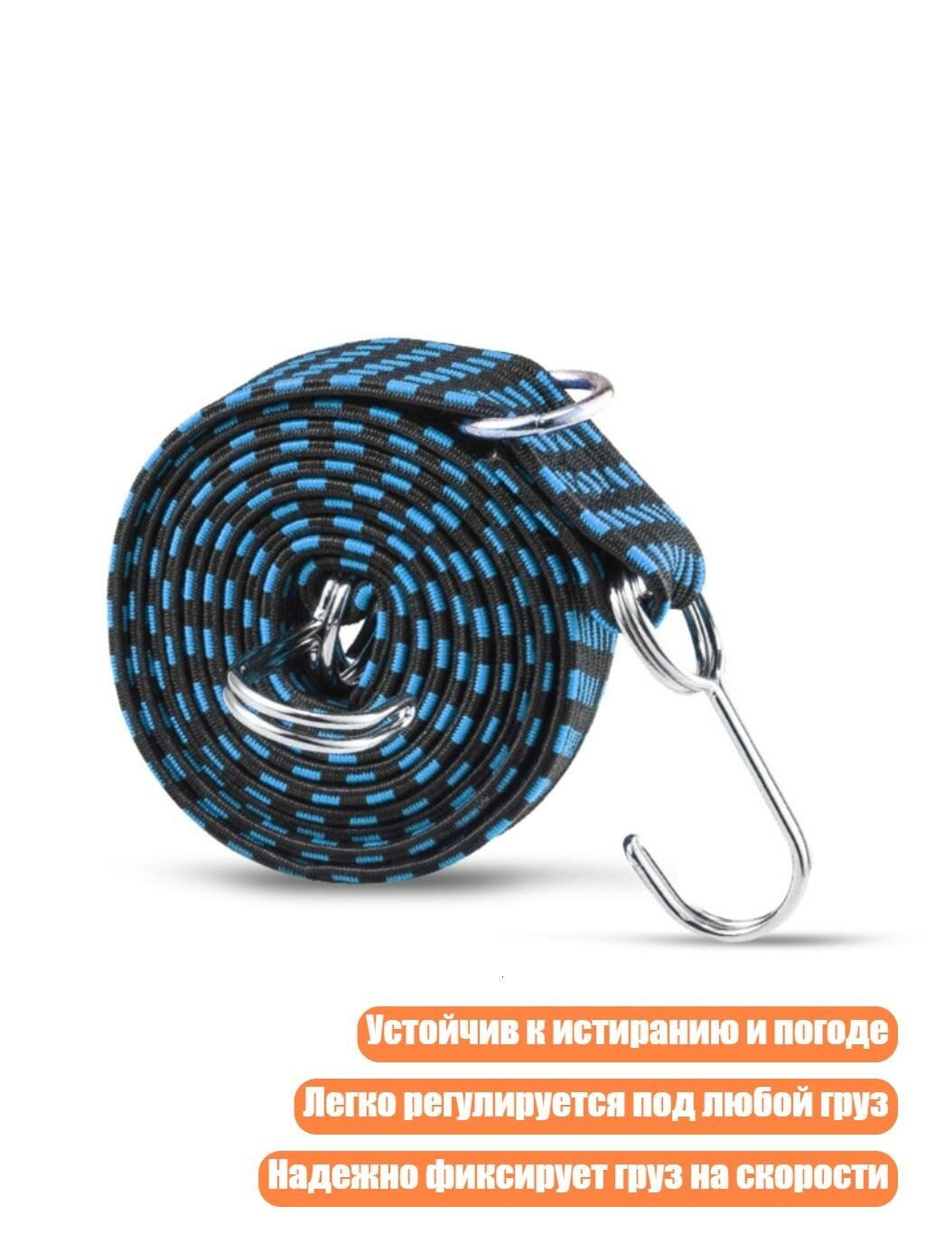 Гибкий строп для крепления груза, 2 метра черного и b