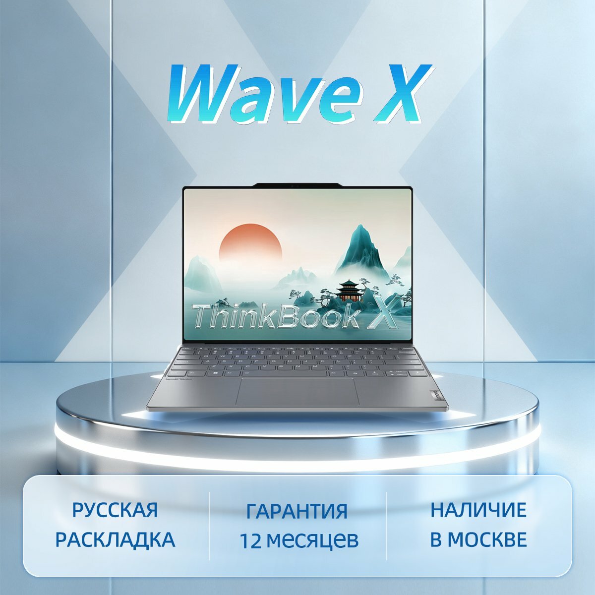 Ультрабук Lenovo Thinkbook X 2025, UItra9-285H, 32ГБ/1ТБ, 13.5" 2.8k/120hz IPS, Серый, Русская раскладка