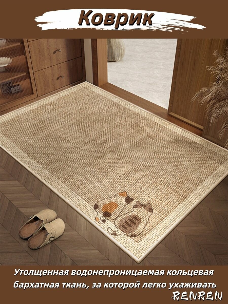 Придверный Ковролин Бельгийский ворсовый ковролин 80x120 см