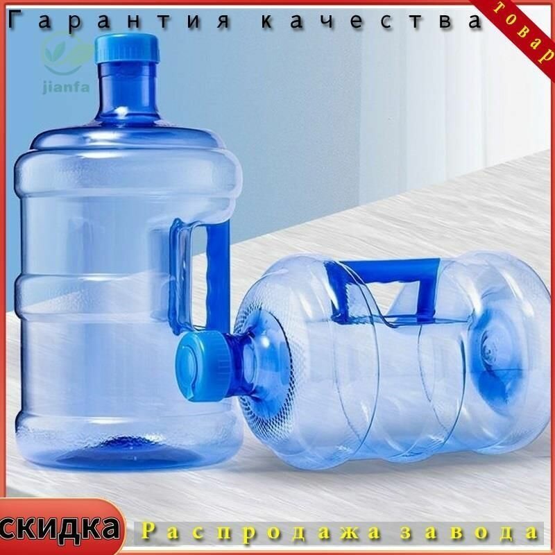 Набор из 2 синих кувшинов для воды объемом 6 литров