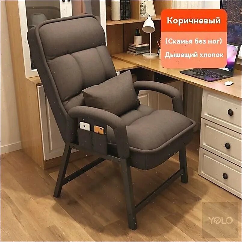 Игровое компьютерное кресло, Цвет товара