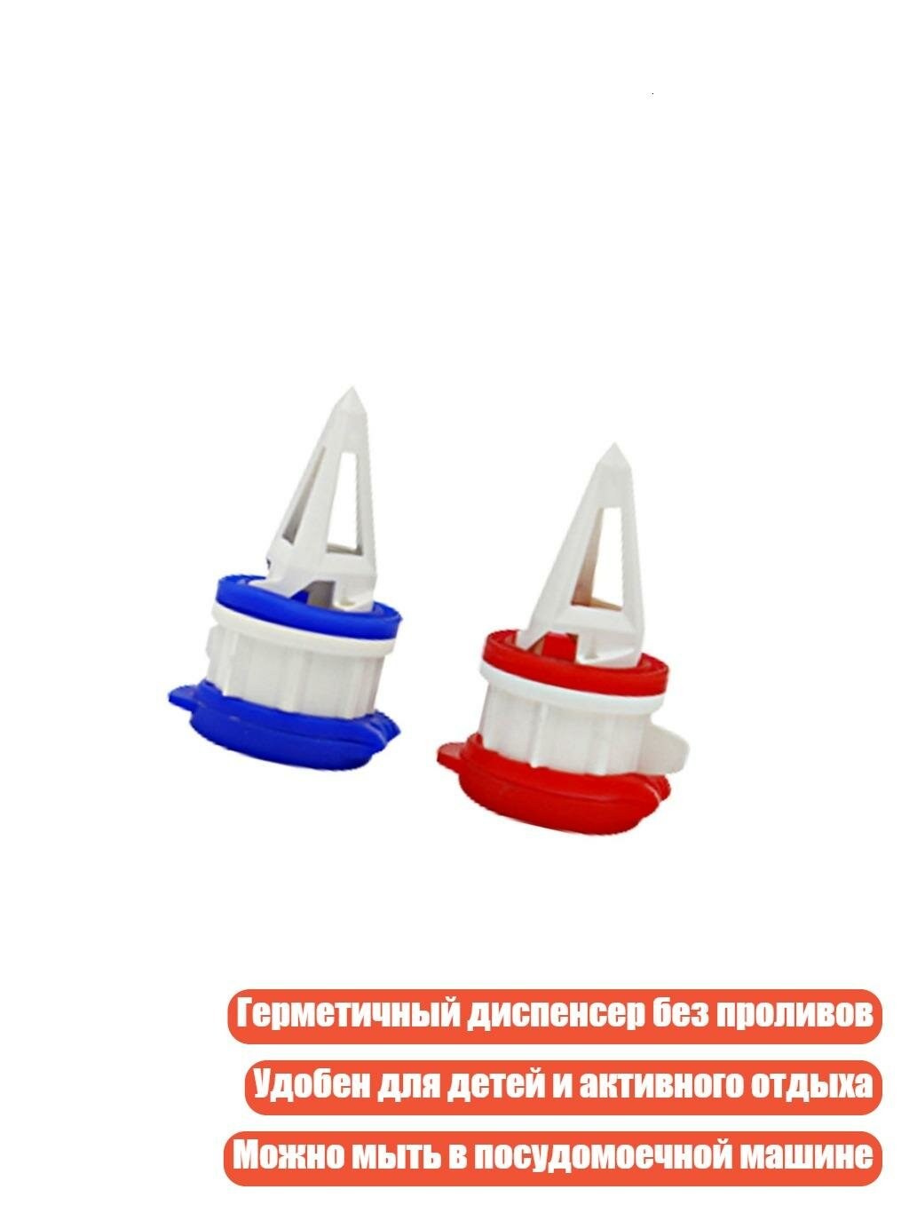 Безкапельный разливатель для картонных пакетов, 1 комплект