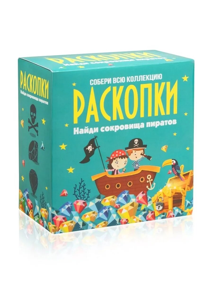 Bumbaram Набор для проведения раскопок "Сокровища пиратов"