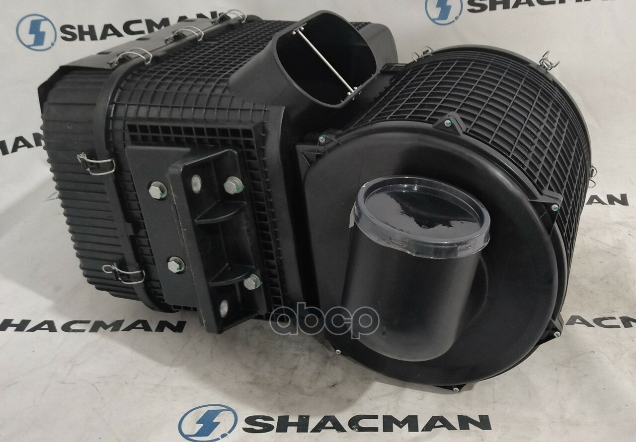 Корпус воздушного фильтра SHACMAN X5000 X3000 F3000 Shacman арт. DZ91259190062