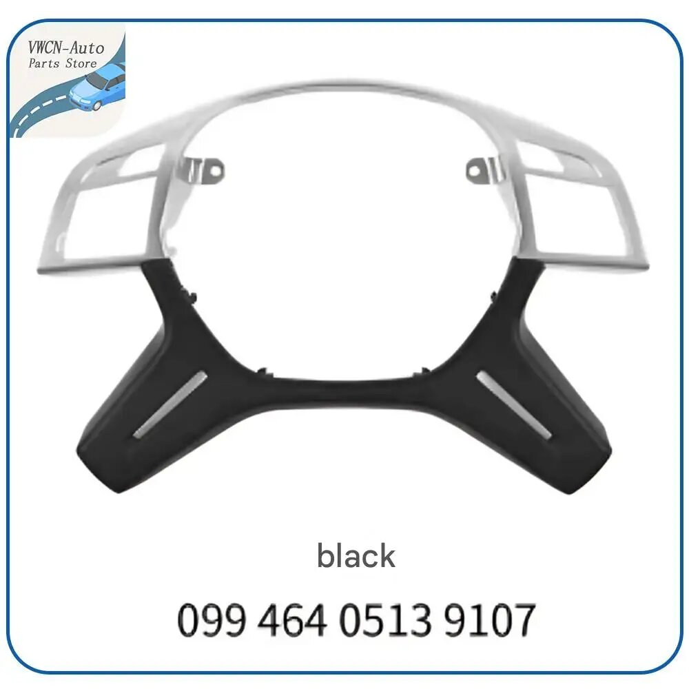 Рамка кнопки рулевого колеса black Mercedes ML/GL/GLS/G/E/C-Class