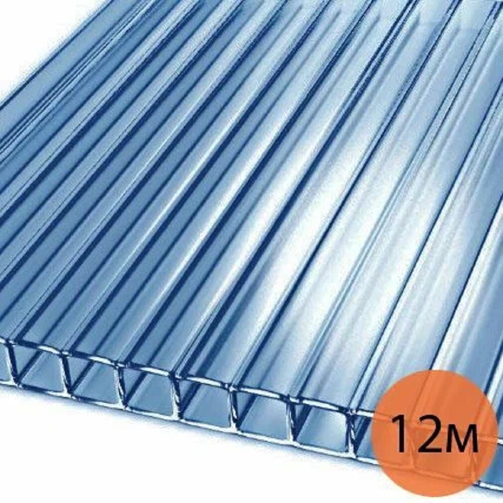 Ультрамарин поликарбонат сотовый синий, УФ-защита 4мм 2100х12000мм