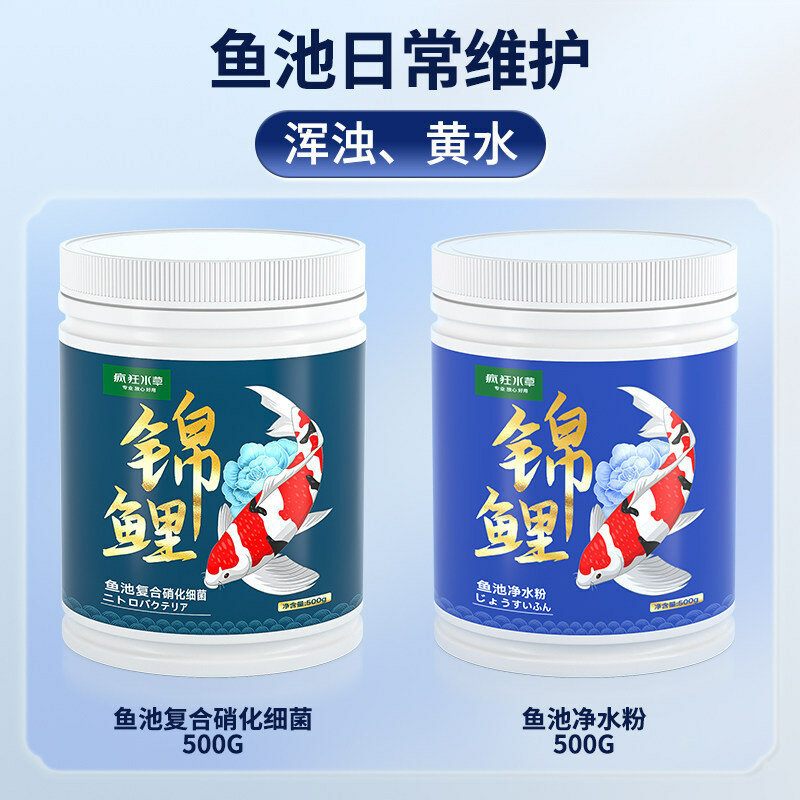 Шипучие таблетки с диоксидом хлора, дезинфицирующее средство на основе хлора для аквариумов и прудов, таблетки для дезинфекции в аквакультуре.