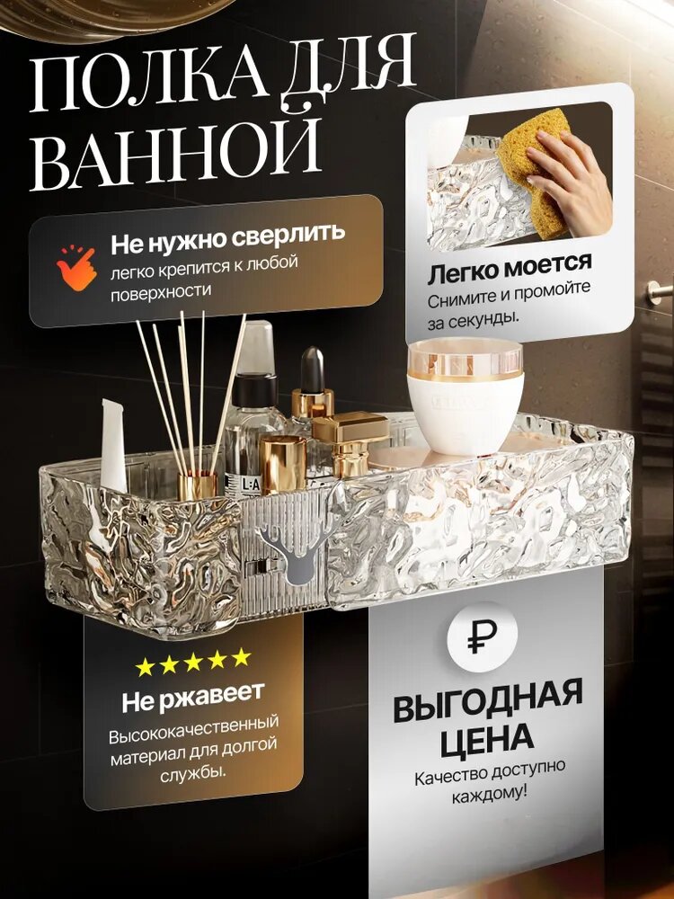 Полка Прямая, 11х28х6 см
