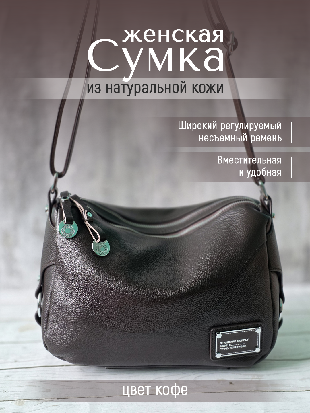 Сумка кросс-боди BAG irafrail 9821/sh