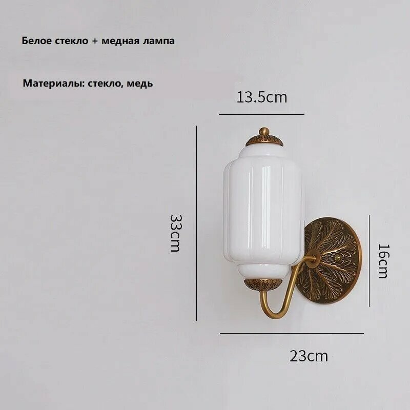 LASHA Настенный светильник, E14