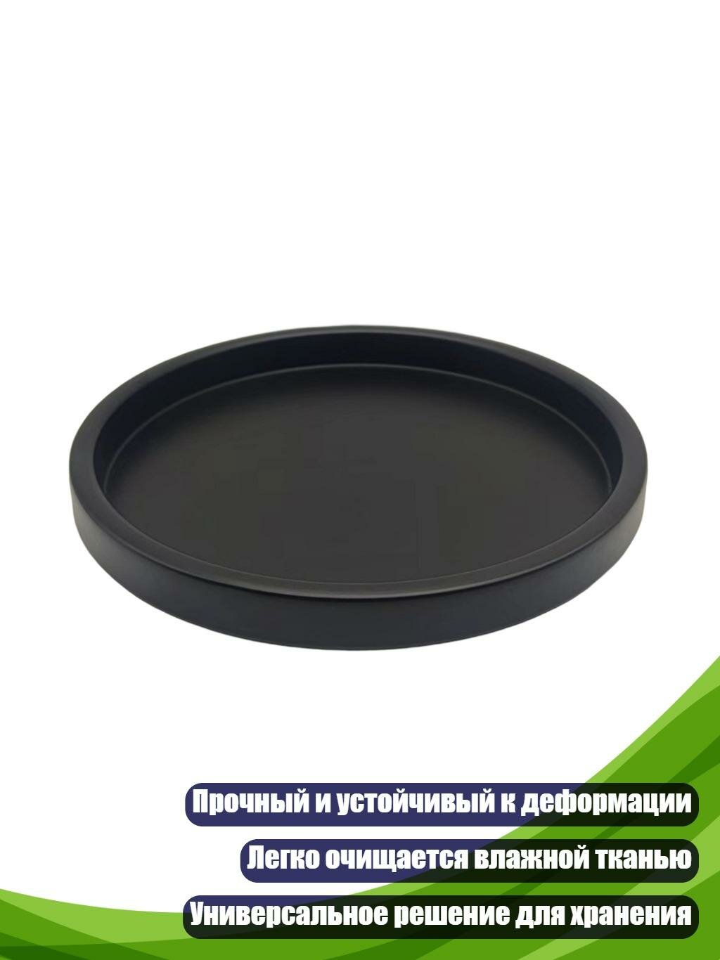 Декоративный круглый поднос из чёрного металла, M
