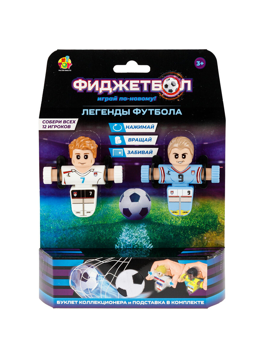 1Toy Фиджетбол: Легенды футбола, 2 футболиста Англия - Норвегия Т26989-6 с 3 лет