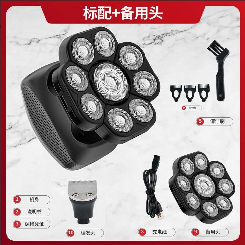 Немецкий импортный мужской триммер для бритья головы с девятью лезвиями, специализированная электрическая машинка для стрижки волос и бритва.