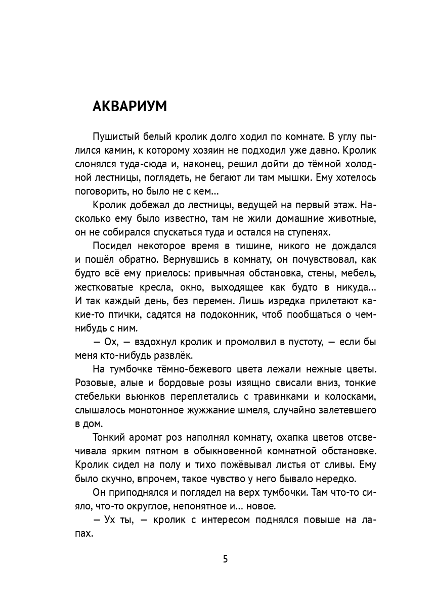 Дракончики — фото 1
