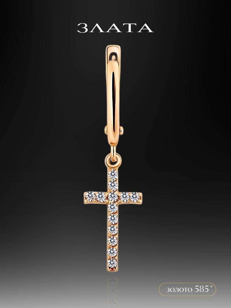 Серьги, красное золото, 585 проба, фианит