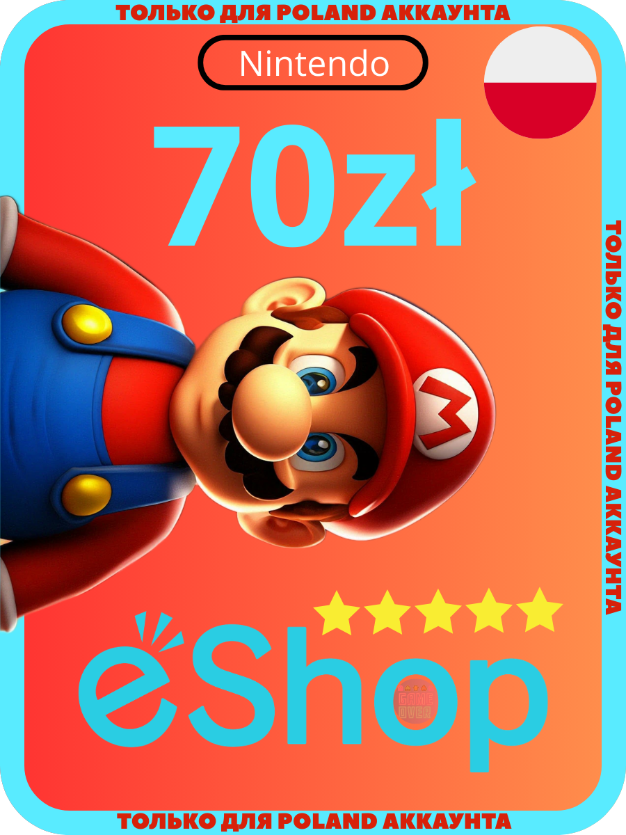 Пополнение счета Nintendo eShop Код активации на 70 PLN | Подарочная карта Nintendo eShop Польша на 70 ZL Poland