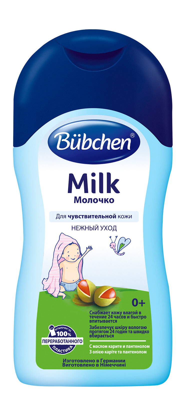 BUBCHEN Детское молочко для тела, 400 мл