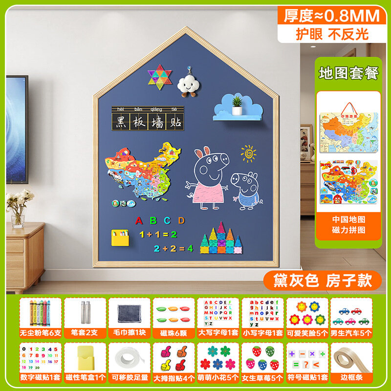 Портативная доска для домашнего использования, съемная настенная наклейка для рисования, стираемая доска для письма для гостиной, магнитная детская обучающая доска.