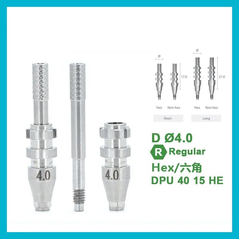 Защитный колпачок Dentium DPU 40 15 HE