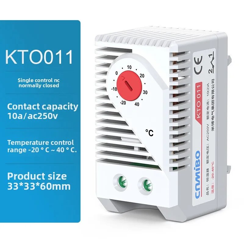 Регулятор температуры KTO011, белый, -20-40°C