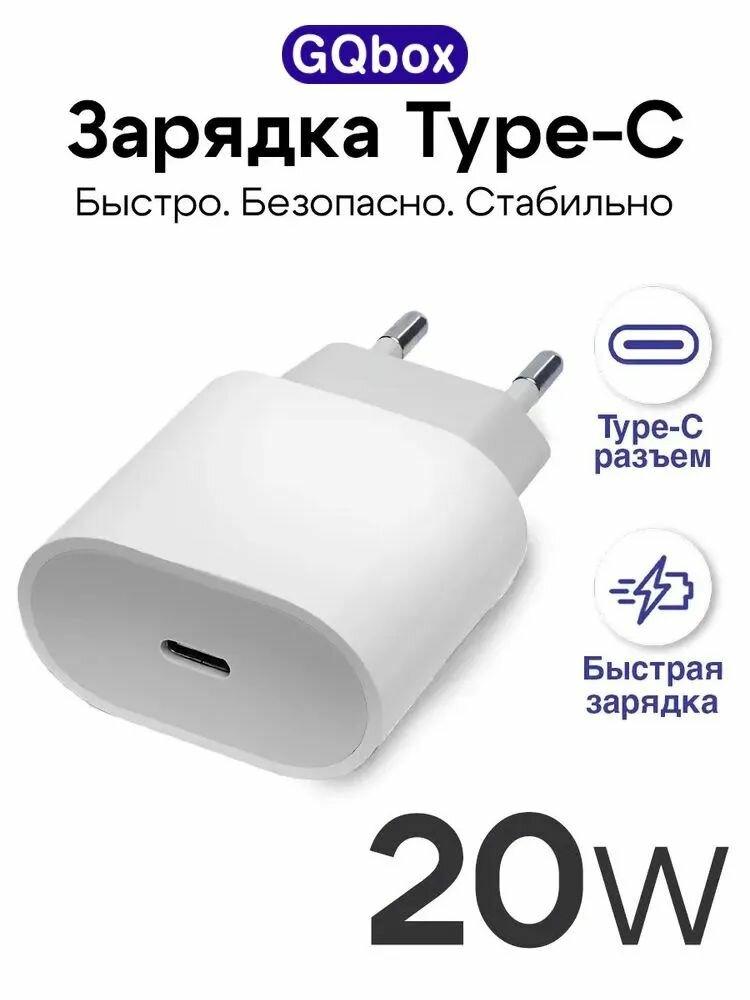 Зарядное устройство PD 20/30 Вт GaN (сертифицировано CE, штекер EU) Быстрая зарядка для iPhone и мобильных телефонов Apple, 1 шт.