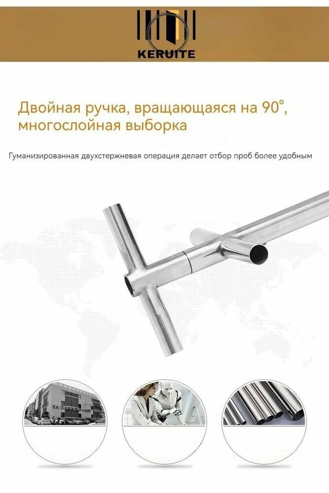 Пробоотборник зерна 100 см — фото 1