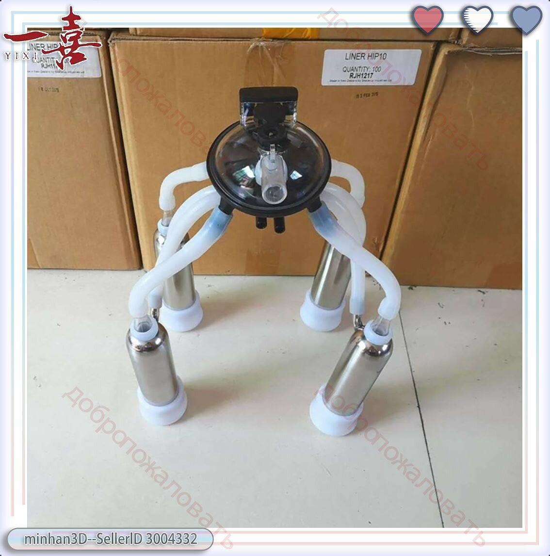 Вакуумный поршневой доильный аппарат для доения коров комплект доильных стаканов