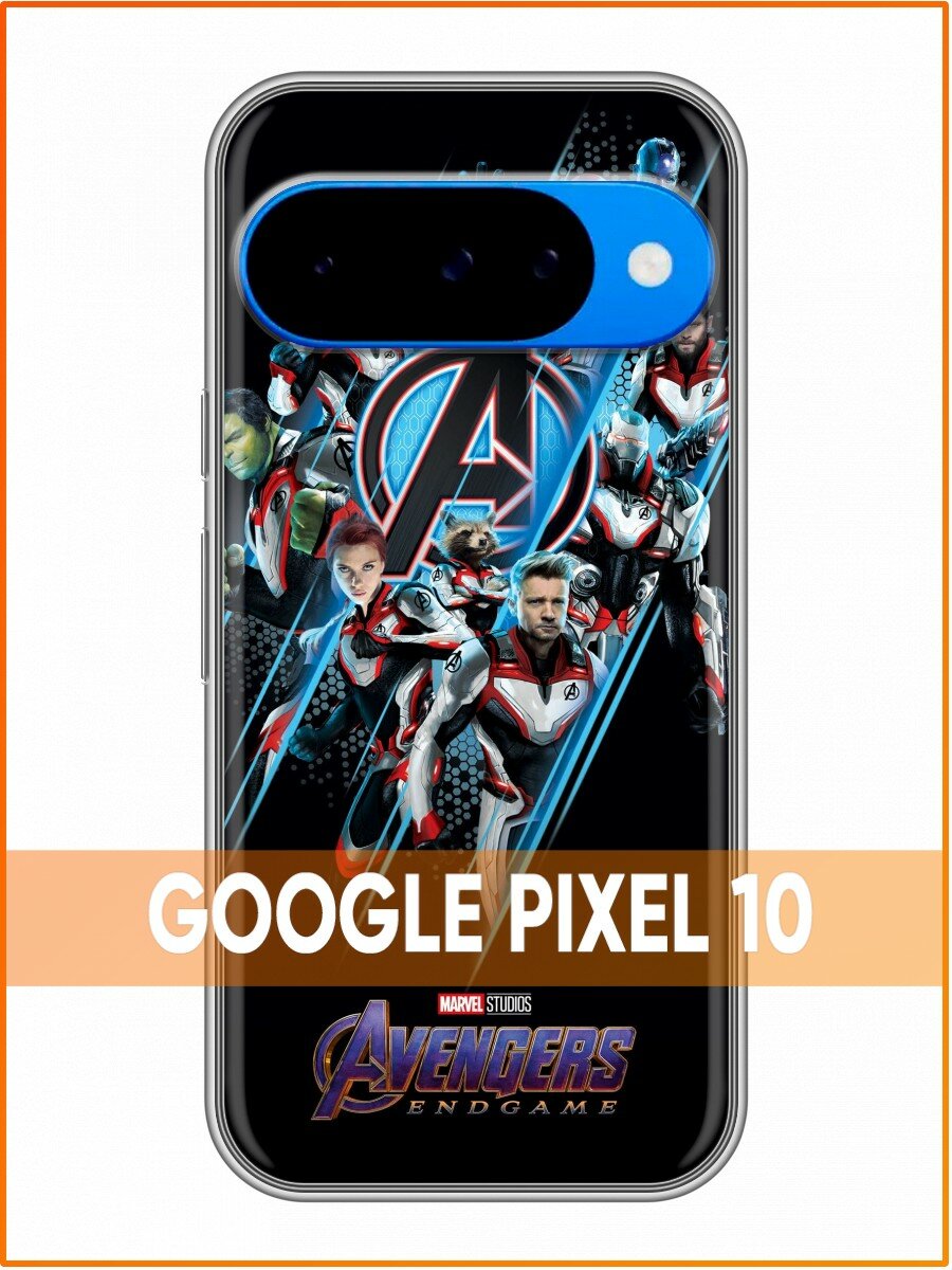 Чехол для Google Pixel 10 с принтом для мальчиков со Мстителями (Гугл Пиксель 10)