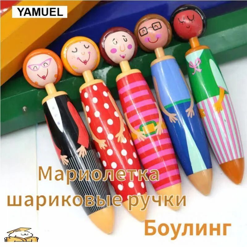 Набор шариковых ручек с фигурками 5 шт. Синие чернила для школы и творчества