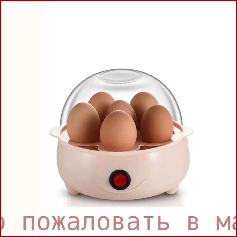 Яйцеварка для варки яиц, пароварка для приготовления омлета, автоматическое отключение, белого цвета, пластик