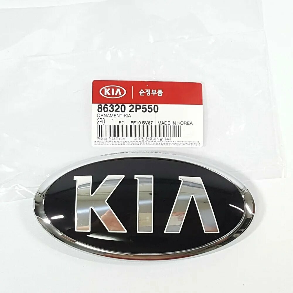 Логотип автомобиля на багажнике для Hyundai/kia эмблема kia 863202p550
