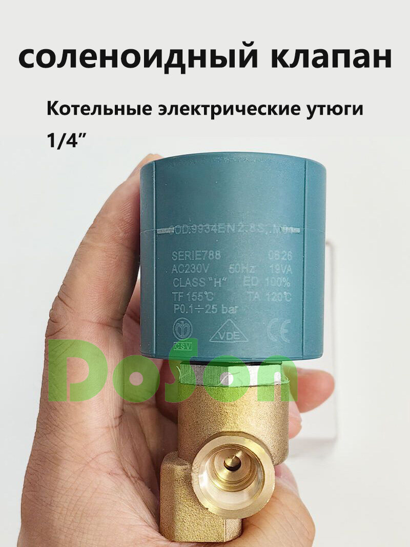 Комплектующие для коллекторов