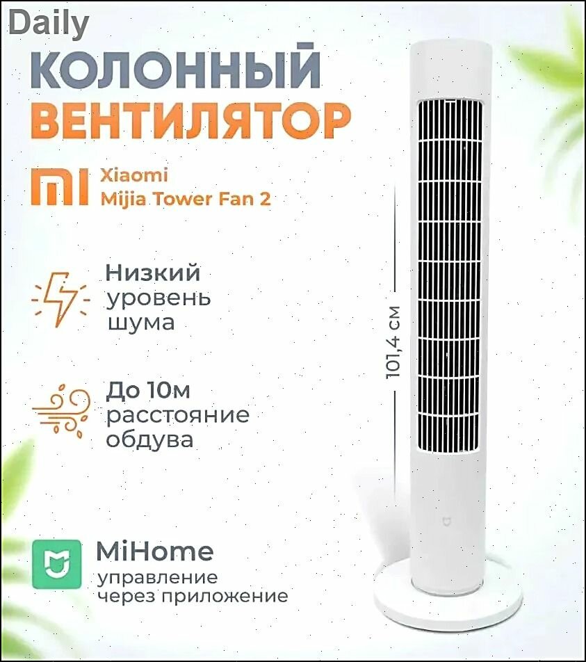 Вентилятор — фото 1