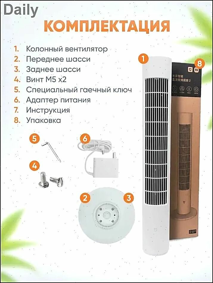 Вентилятор — фото 1