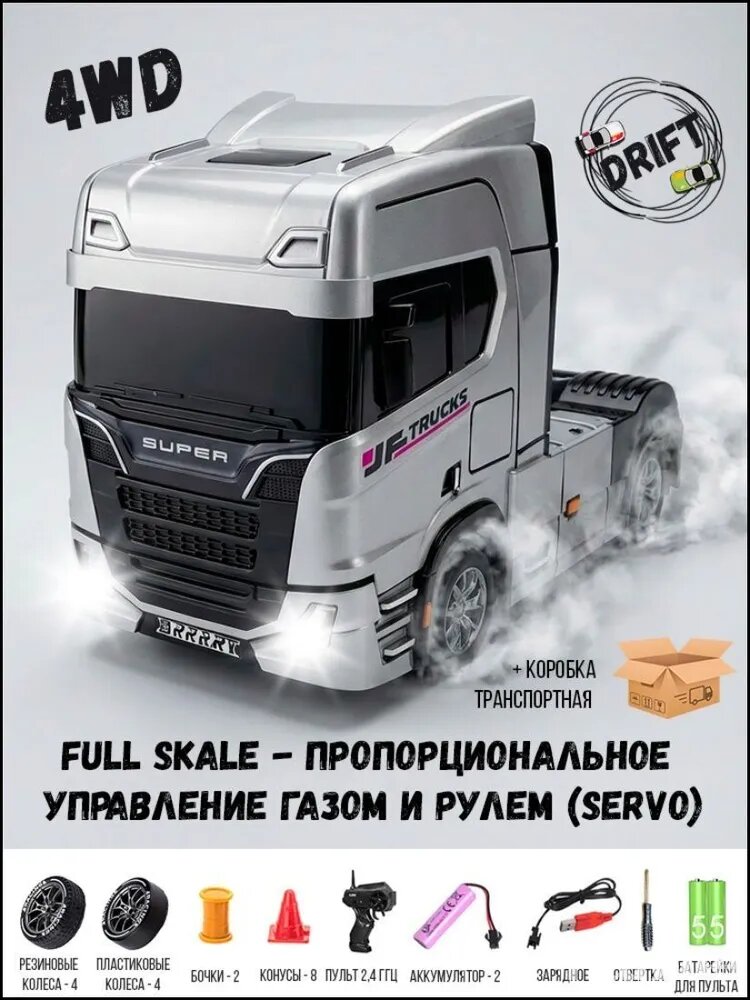 Радиоуправляемая модель грузовика 4WD JF Trucks для дрифта, управление газом и рулем (servo) 1:16