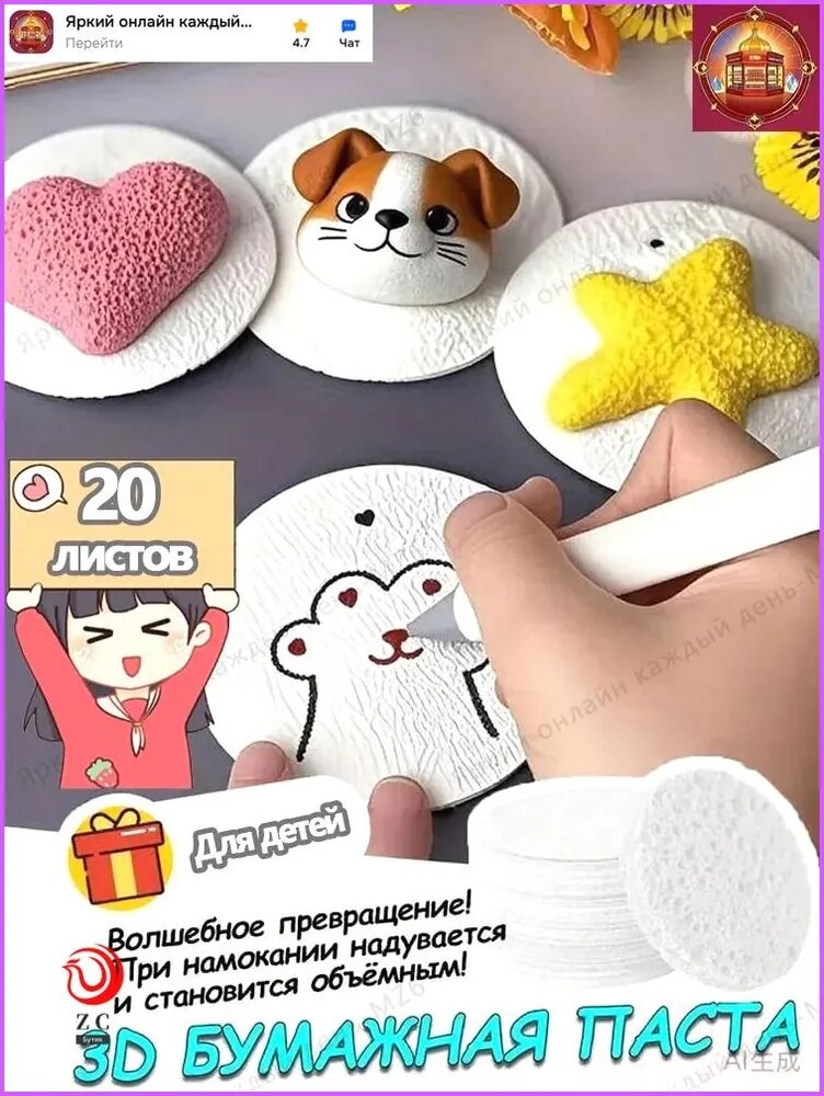 3д бумага для рисования для детей, креативная три д бумага для рисования водой, подарок для детей на Рождество, безопасна и нетоксична для творчества