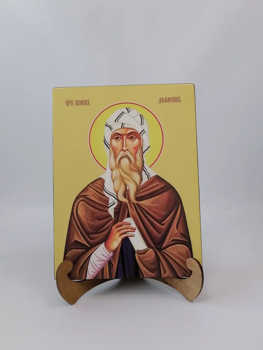 Преподобный Иоанн Дамаскин, 21x28x3 см, арт Ид4015