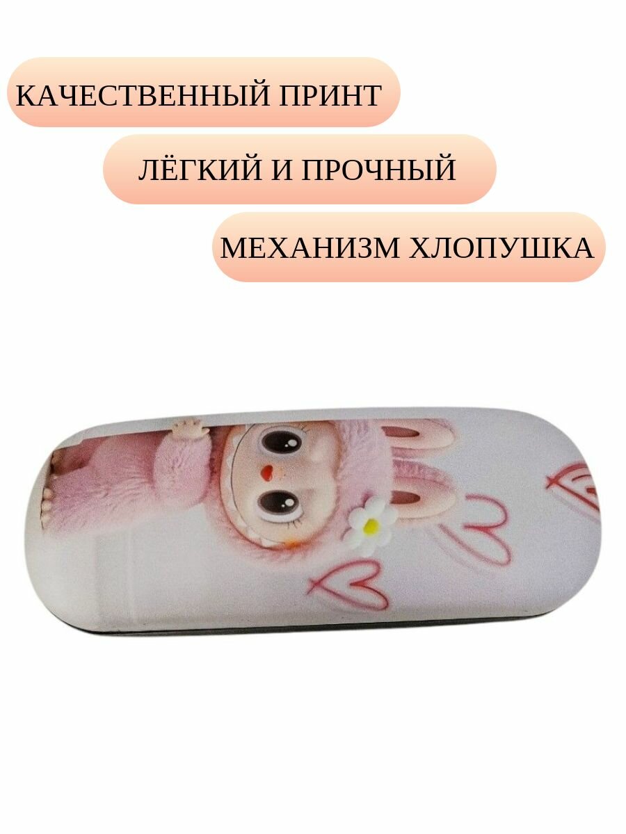 Футляр для очков — фото 1