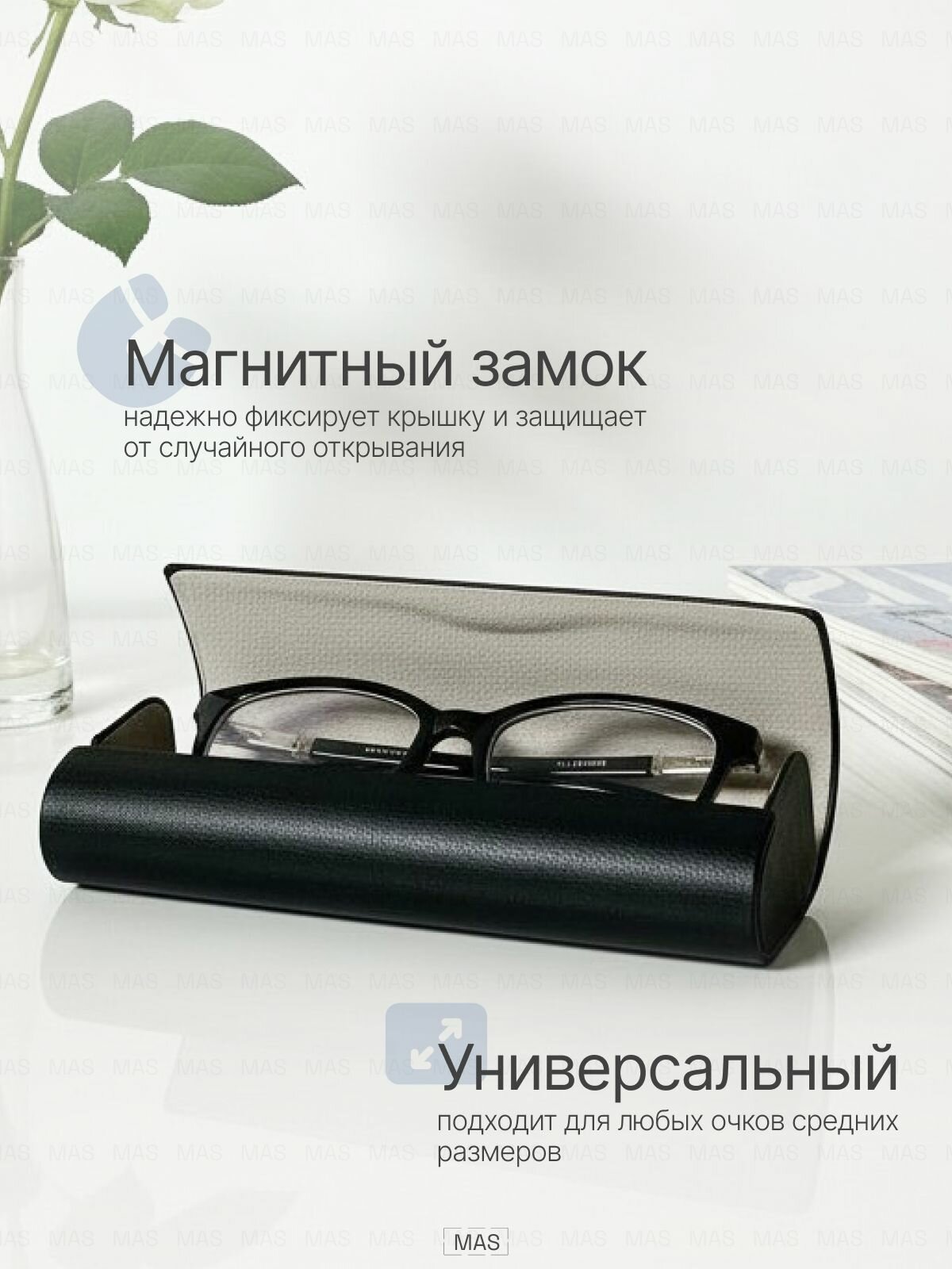 Футляр для очков — фото 1