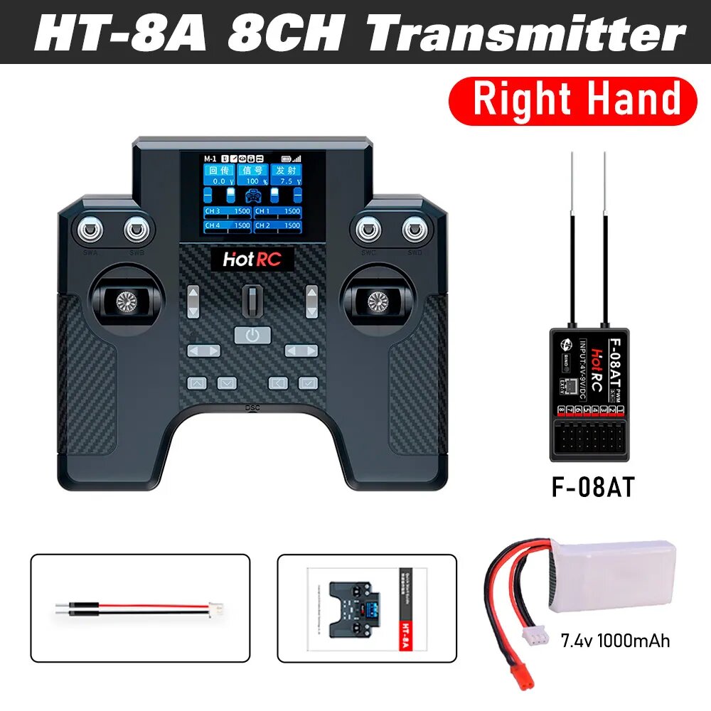 Аппаратура Управления HOTRC HT-8A, 8 каналов, 2.4 ГГц, с Круиз-контролем и Гироскопом