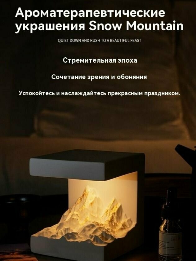Аромалампа — фото 1